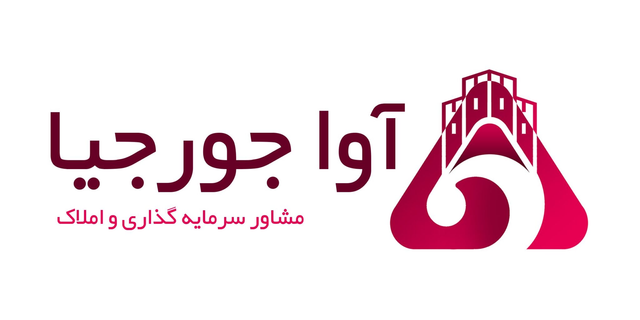 مقوله سرمایه گذاری در گرجستان با در نظر گرفتن پیشرفت های چشمگیر فضای ...