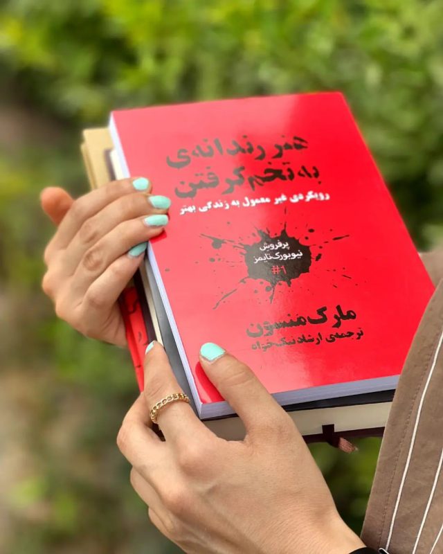 اهمال کاری چیست ؟ راه درمان + معرفی کتاب